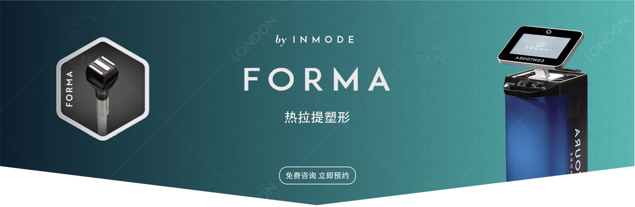 Inmode 钻石超塑 - EC Clinic London